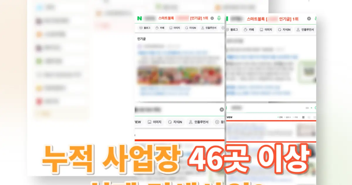 브랜딩 마케팅 성공케이스 누적 40여 개 사업장 소브담마케팅 리더정 숨고 숨은고수