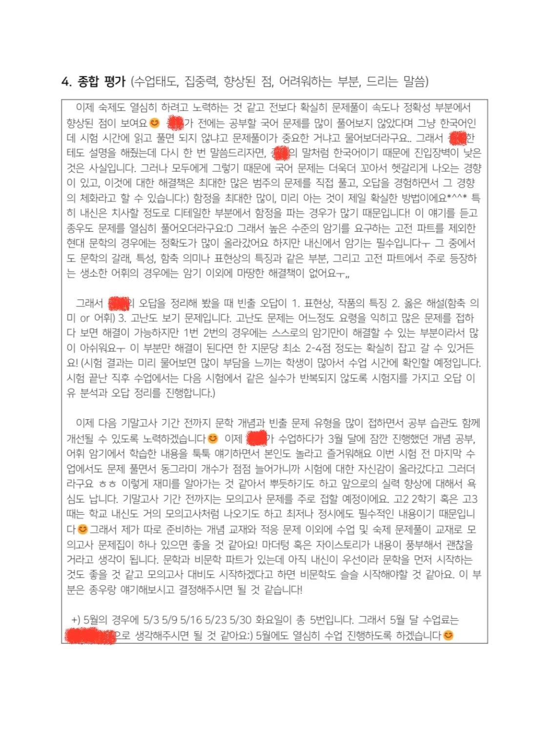 숨고숨은고수 1000만명이 선택한 전국민 생활 솔루션