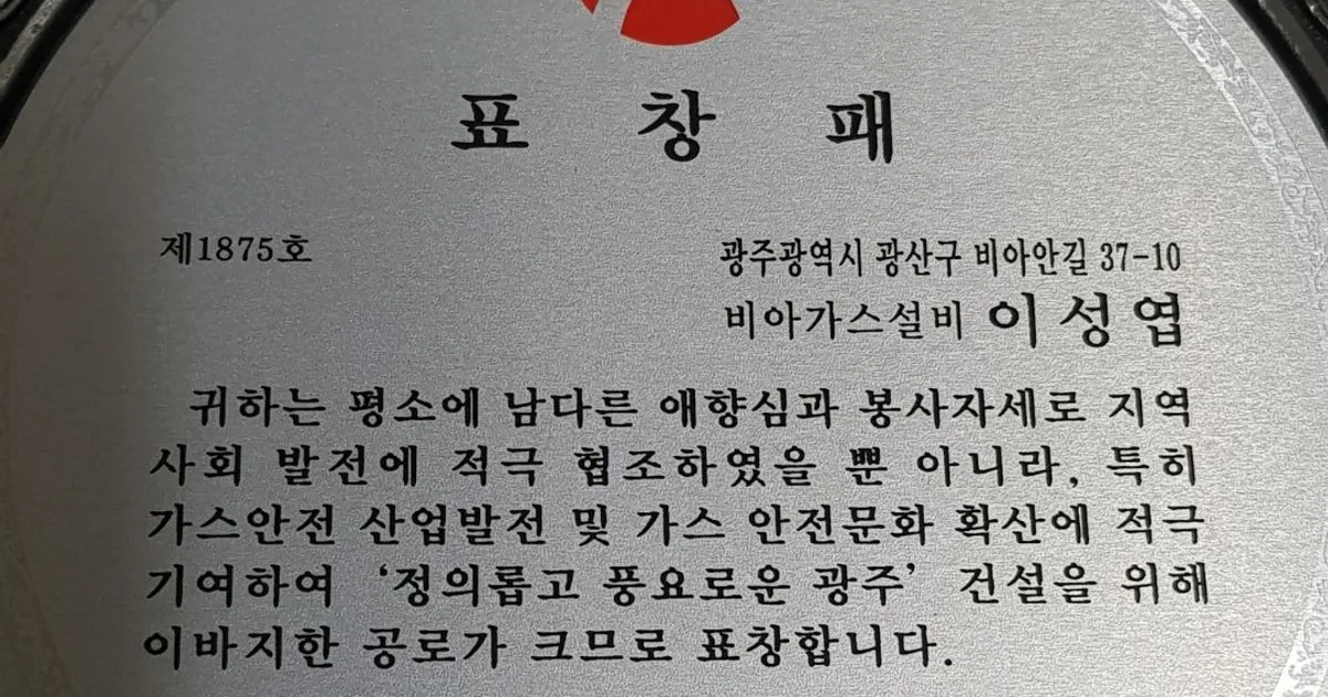 안전하고 완벽히 해드리겠습니다 이성엽 숨고 숨은고수