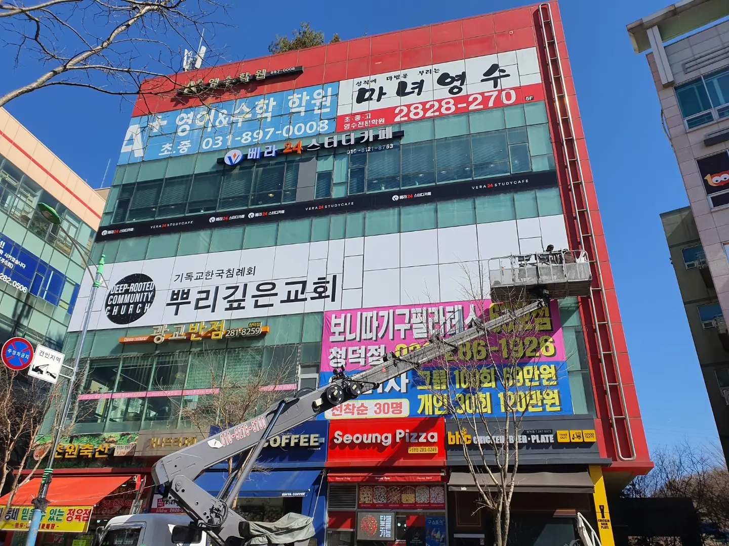대형시트지간판용인동백기흥수지동탄역북동 강석환 숨고 숨은고수