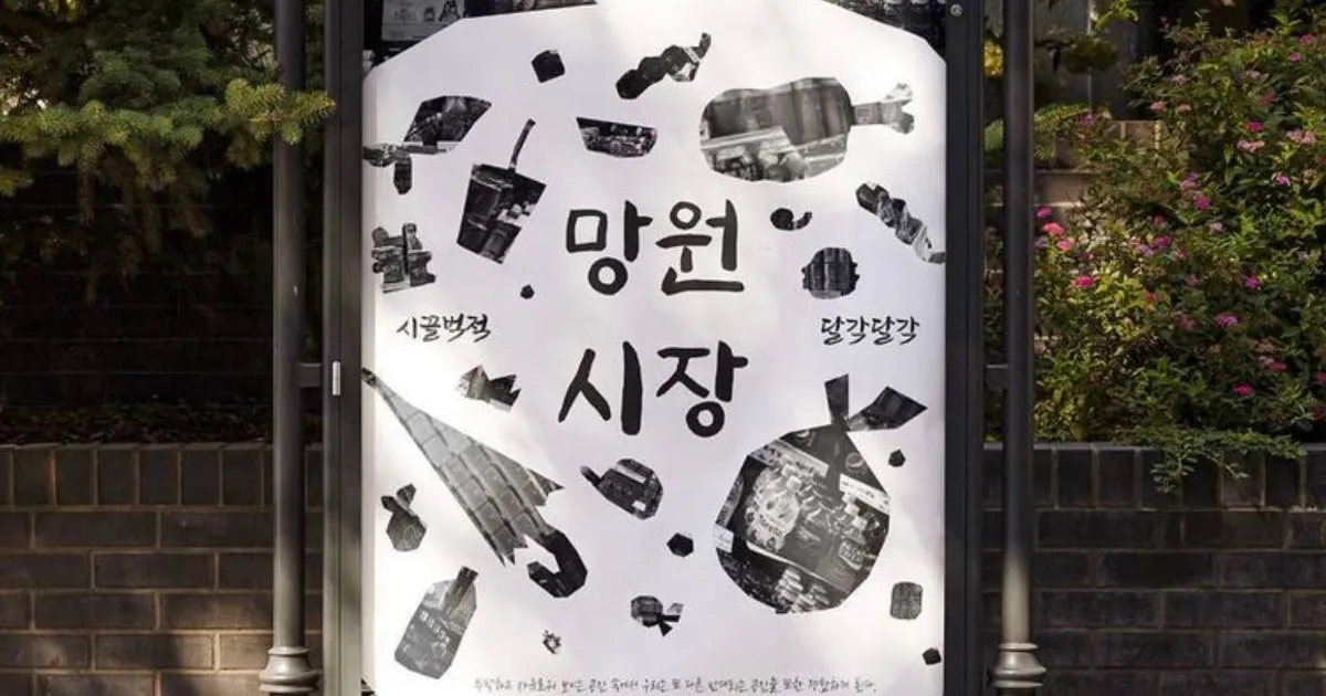 컨셉에 맞게 인쇄물 디자인 포스터배너광고스티커 Fly수연 숨고 숨은고수