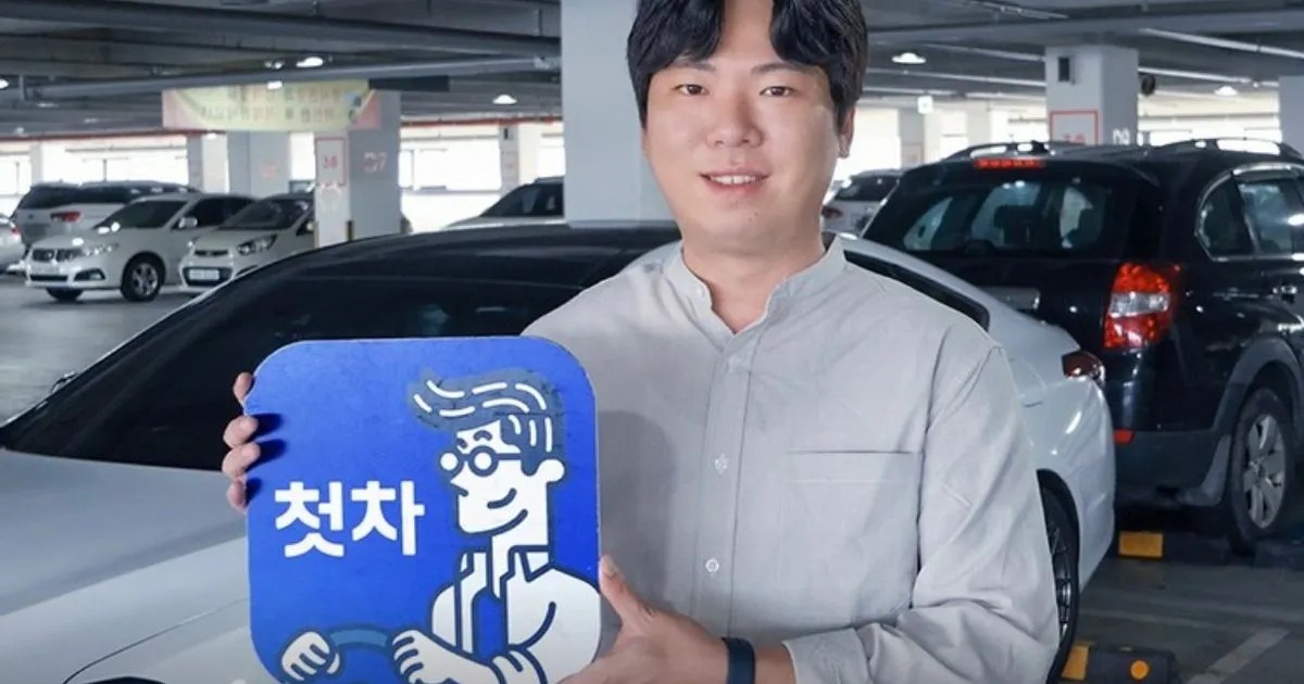 중고차 컨설턴트 진영재 진영재 숨고 숨은고수
