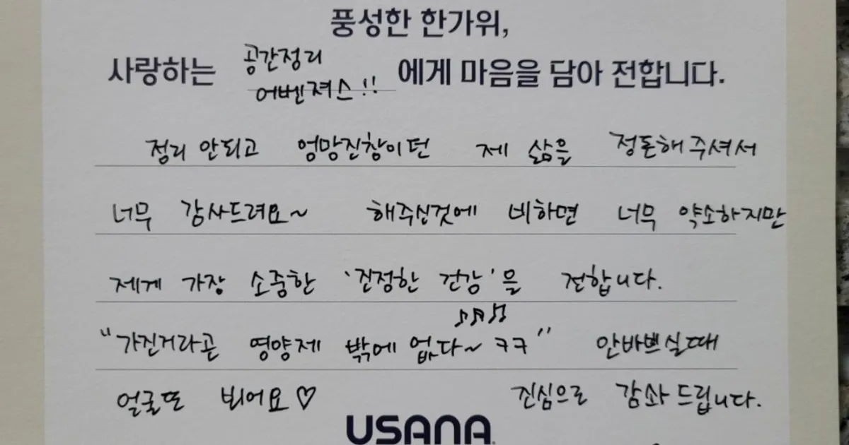 집 전체 컨설팅 롸잇나우 공간정리 숨고 숨은고수
