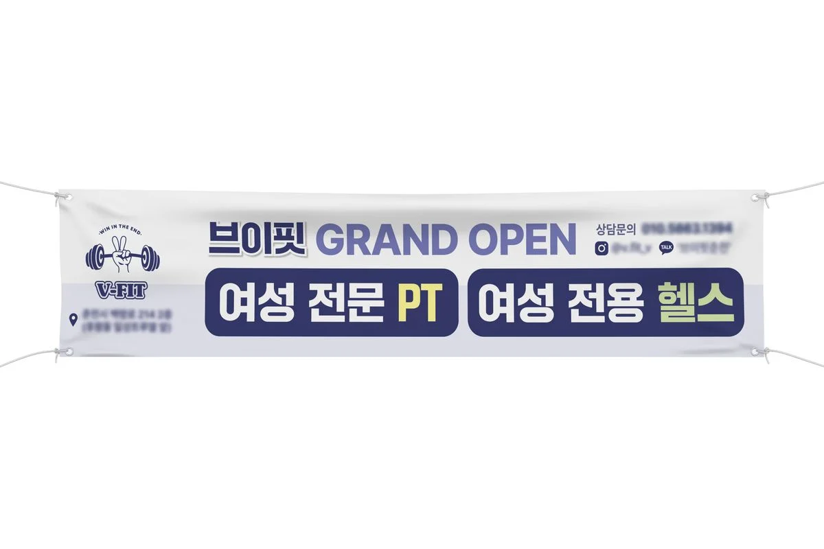 꿈애드 배너 현수막 디자인 꿈애드 디자인 숨고 숨은고수