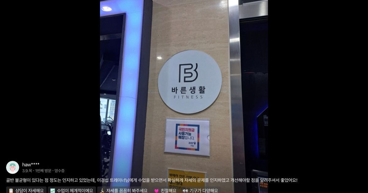 회원님들의 리뷰2 바른생활경섭쌤 숨고 숨은고수
