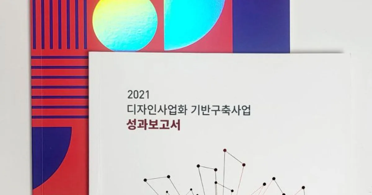 책자작업 문서 · 영상대본 · Ppt작업 · 레포트 · 디자인 숨고 숨은고수