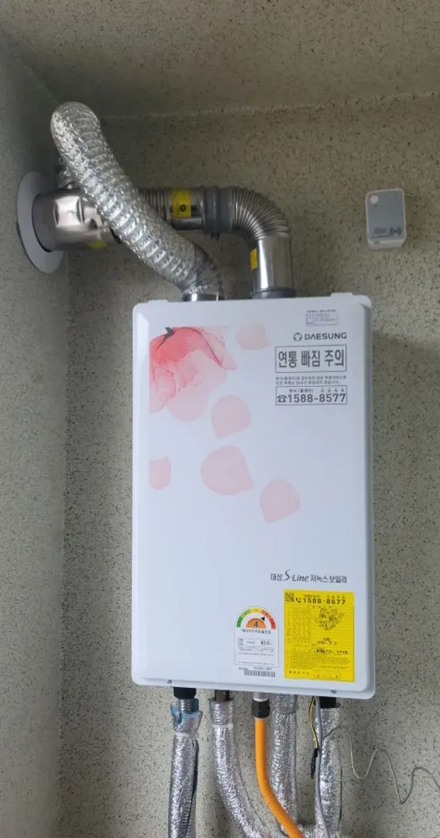 동작구 상도동 빌라 2종 보일러 설치 유승종 숨고 숨은고수