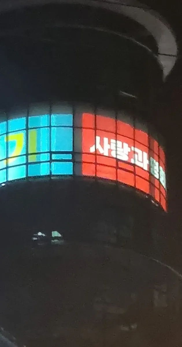 교회 탑층 엣지블렌딩 및 리어페인트 시공 ⭐강남준프로젝터⭐ 음향·영상기기 설치수리렌탈 숨고 숨은고수