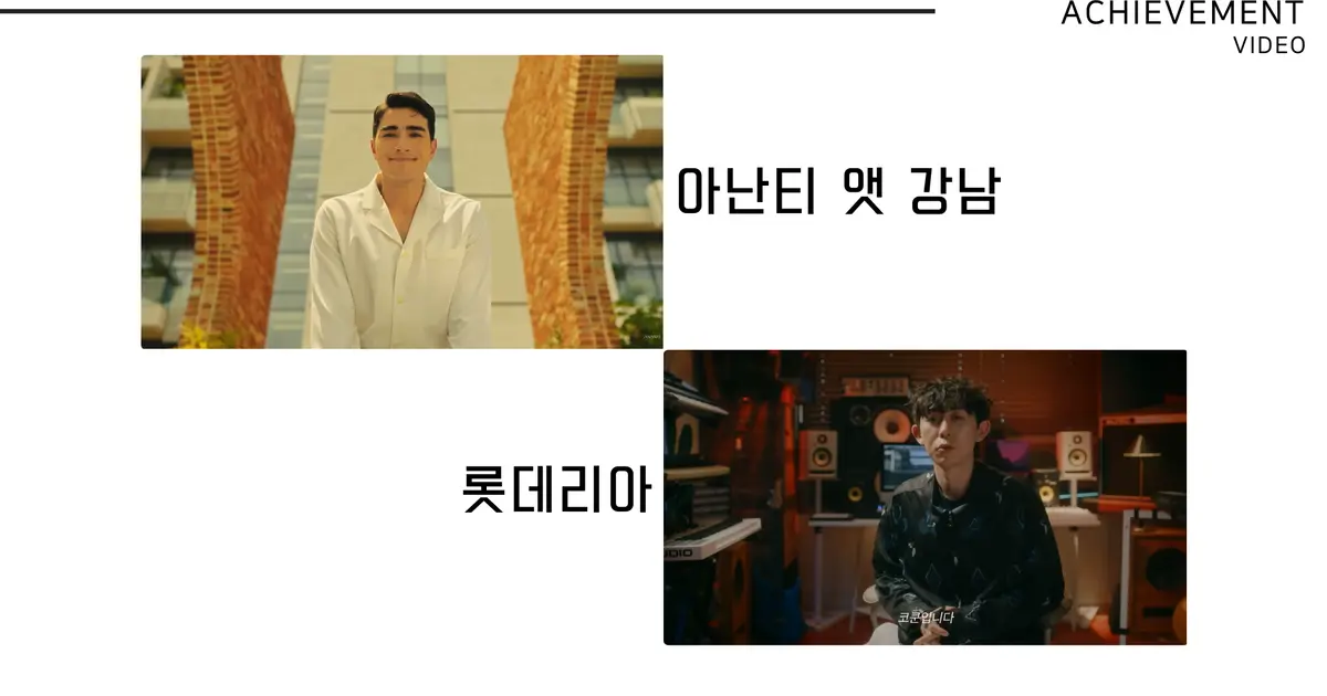 광고cf 참여제작 목록 신승우 숨고 숨은고수