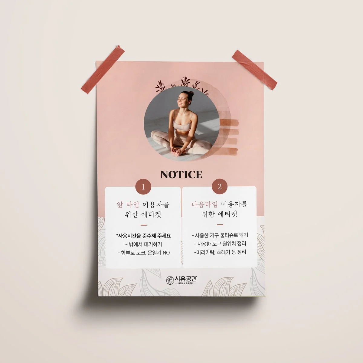 이벤트 및 안내용 배너 제작 위레디 디자인 숨고 숨은고수