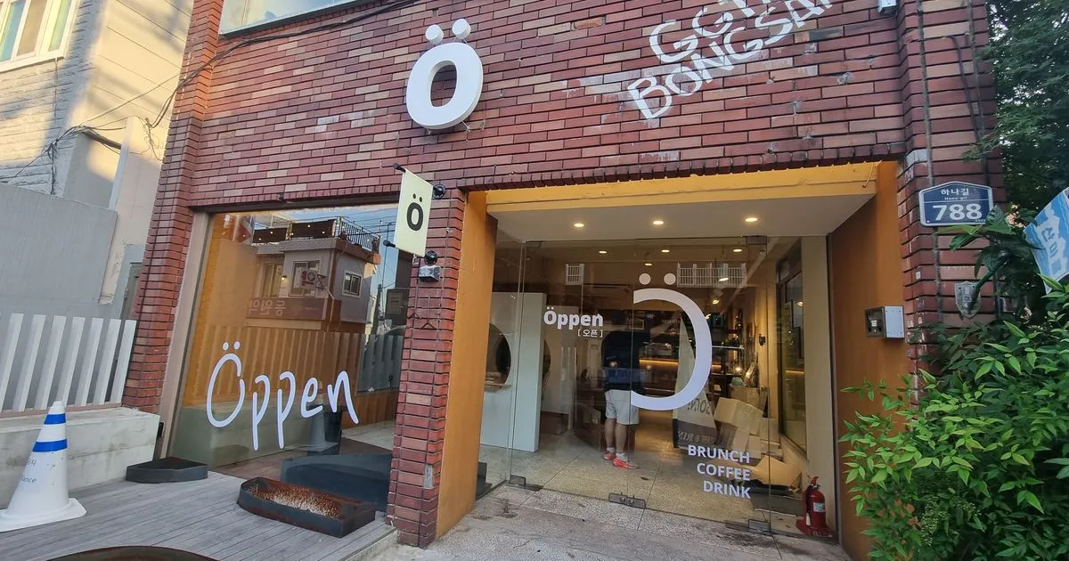포인트 후광채널로 유니크하고 감성적인 카페간판 오픈 함께하는 광고 애드위드 숨고 숨은고수