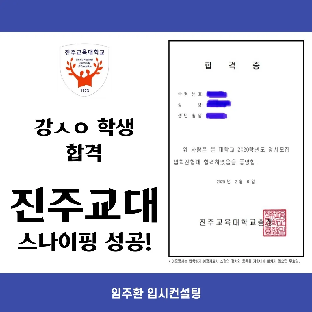 컨설팅 후기 임주환 숨고 숨은고수