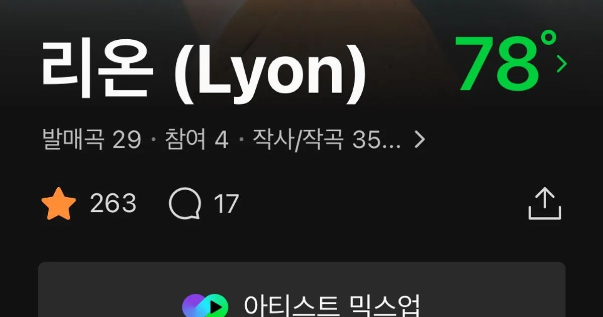 랩 싱어송라이터 멜로디메이킹 작사 최재훈 숨고 숨은고수