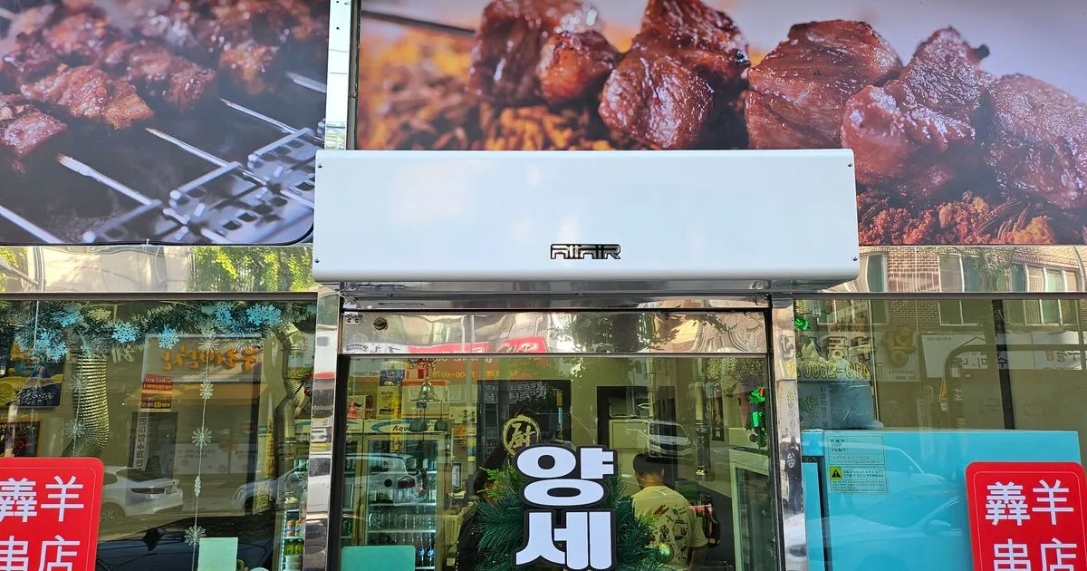 양 ♡마리 양꼬치 에어커튼 설치 에어플러스주 숨고 숨은고수