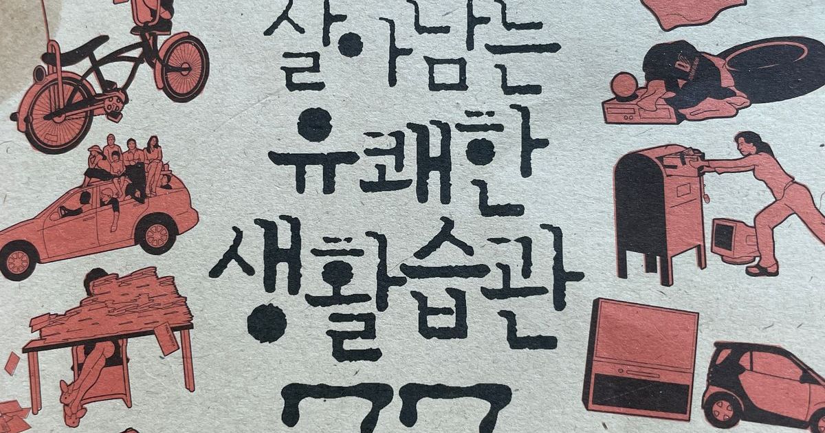 책더빙 중 일부 늘보혜원 숨고 숨은고수