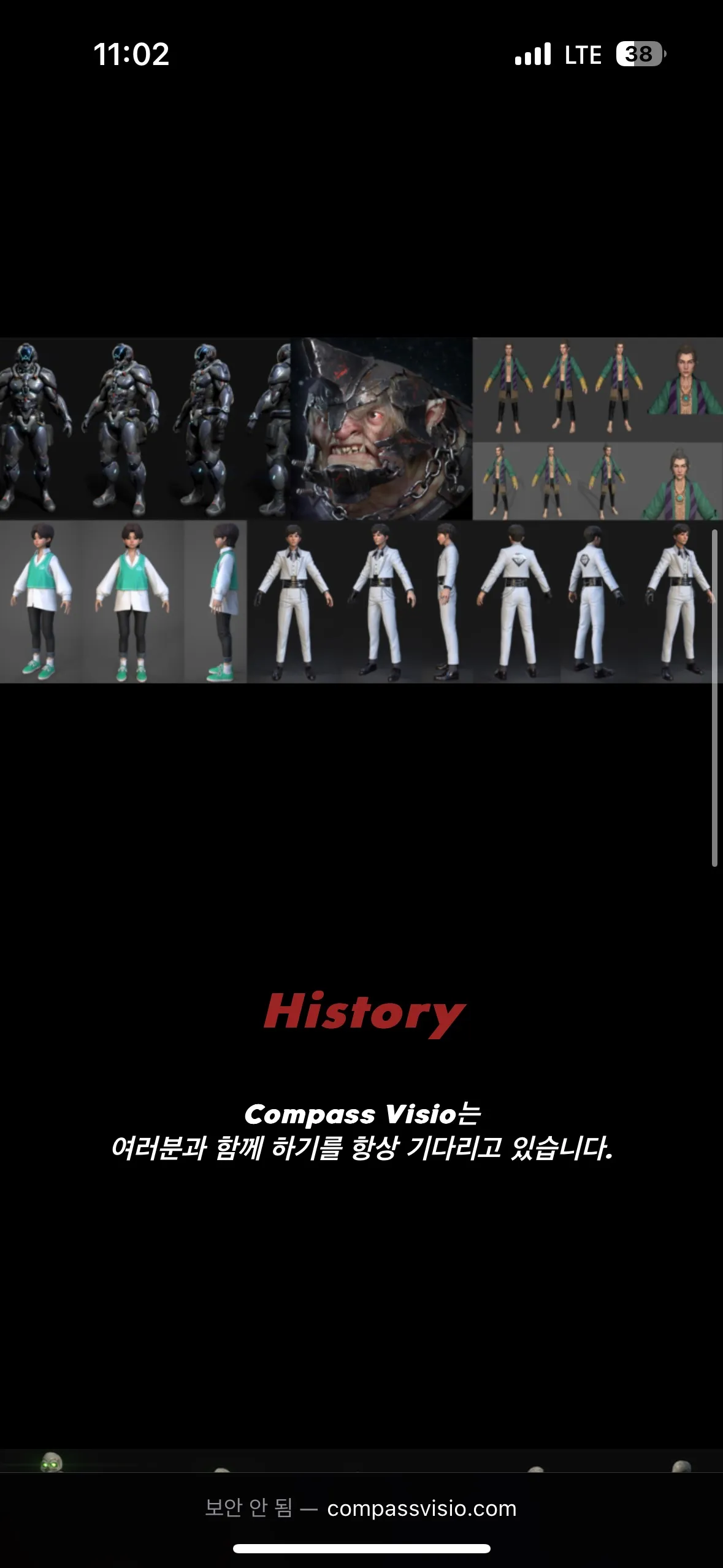 Compass Visio 유어웹 김영호 숨고 숨은고수