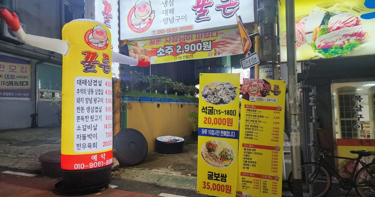 배너제작 모두컴퍼니 숨고 숨은고수