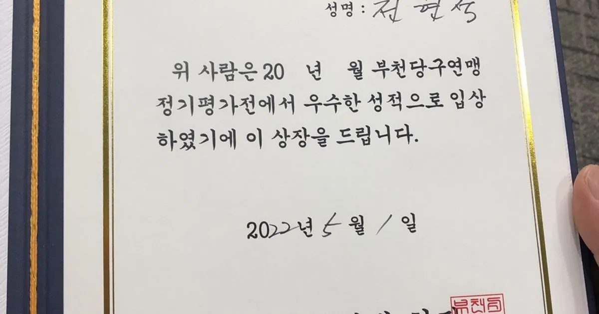 ㅎㅎ 우승 전프로 숨고 숨은고수