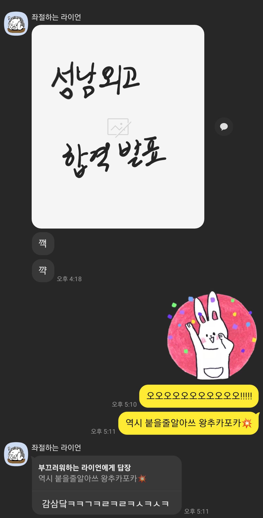 과외학생 결과 황가희 숨고 숨은고수