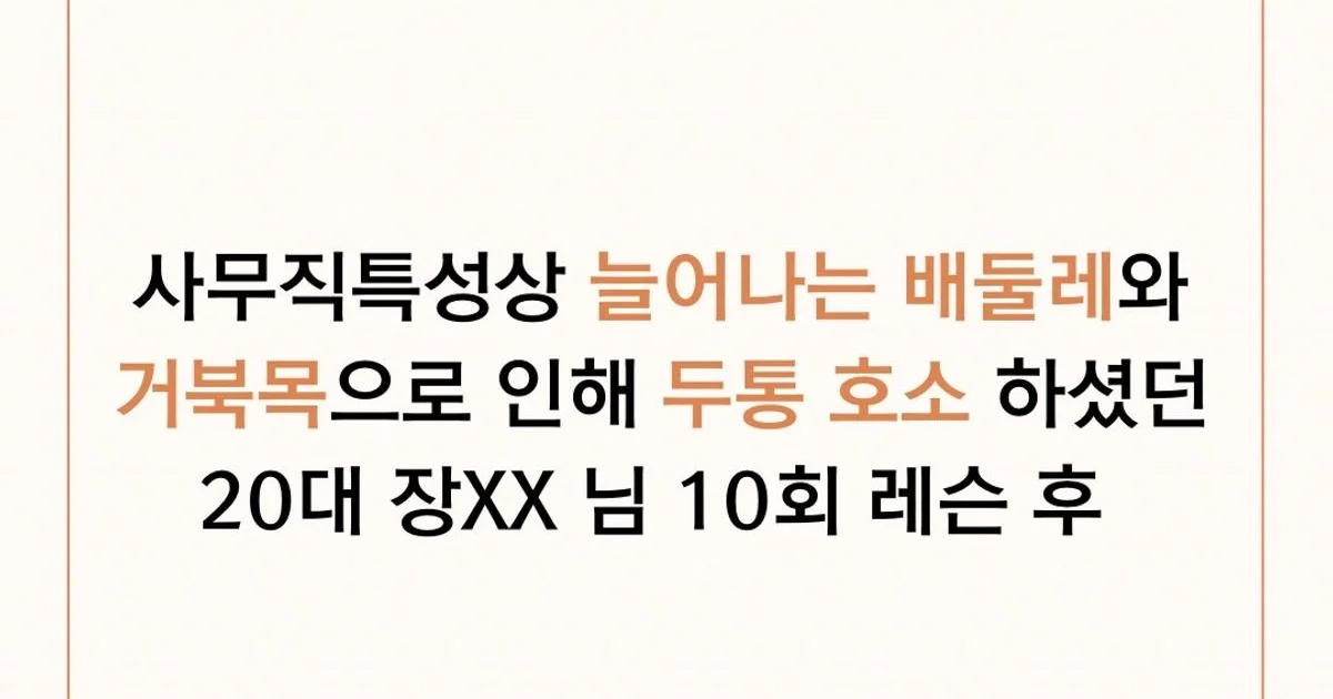 회원레슨 후기 인스타그램에서 확인 가능합니다 모드니필라테스 숨고 숨은고수