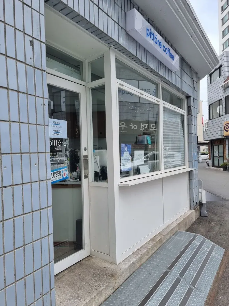 카페 갈바 쇼바창 가마찌도어 및 쇼윈도 시공 태성건설 숨고 숨은고수