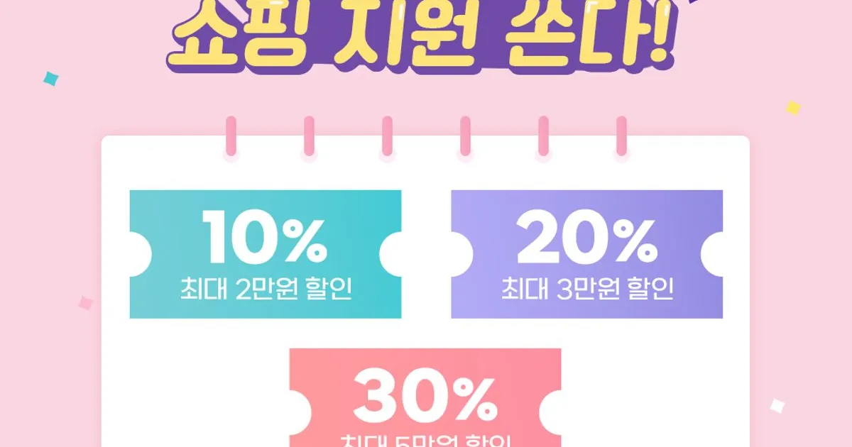 카드뉴스 및 배너 최정규 숨고 숨은고수