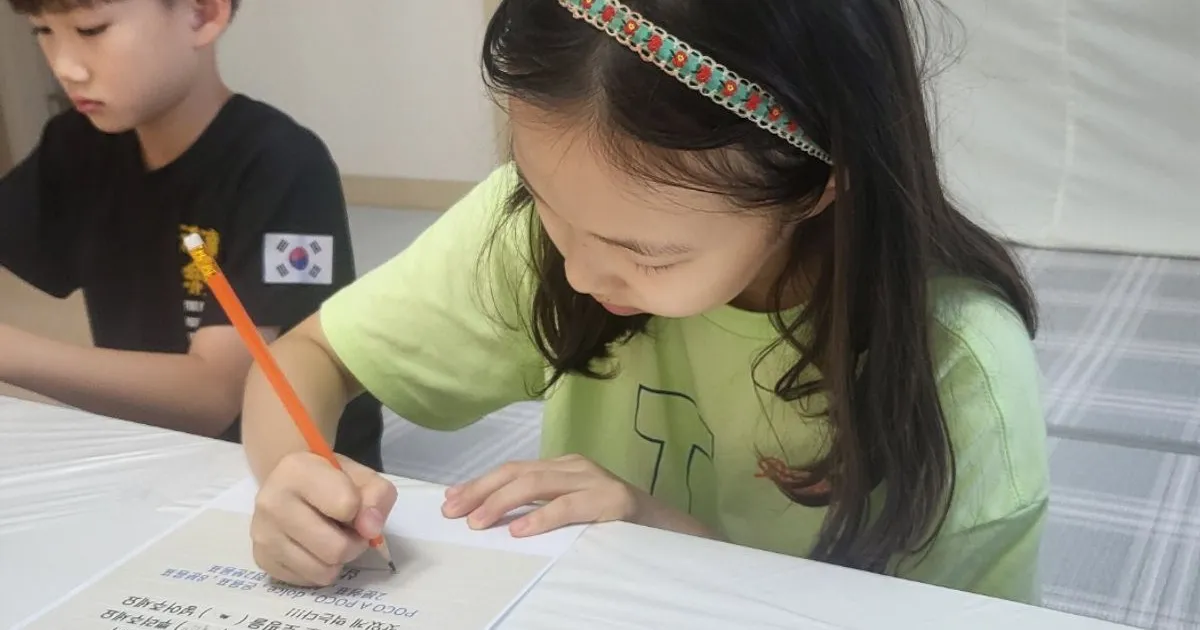 특강 수업 샵 피아노 숨고 숨은고수