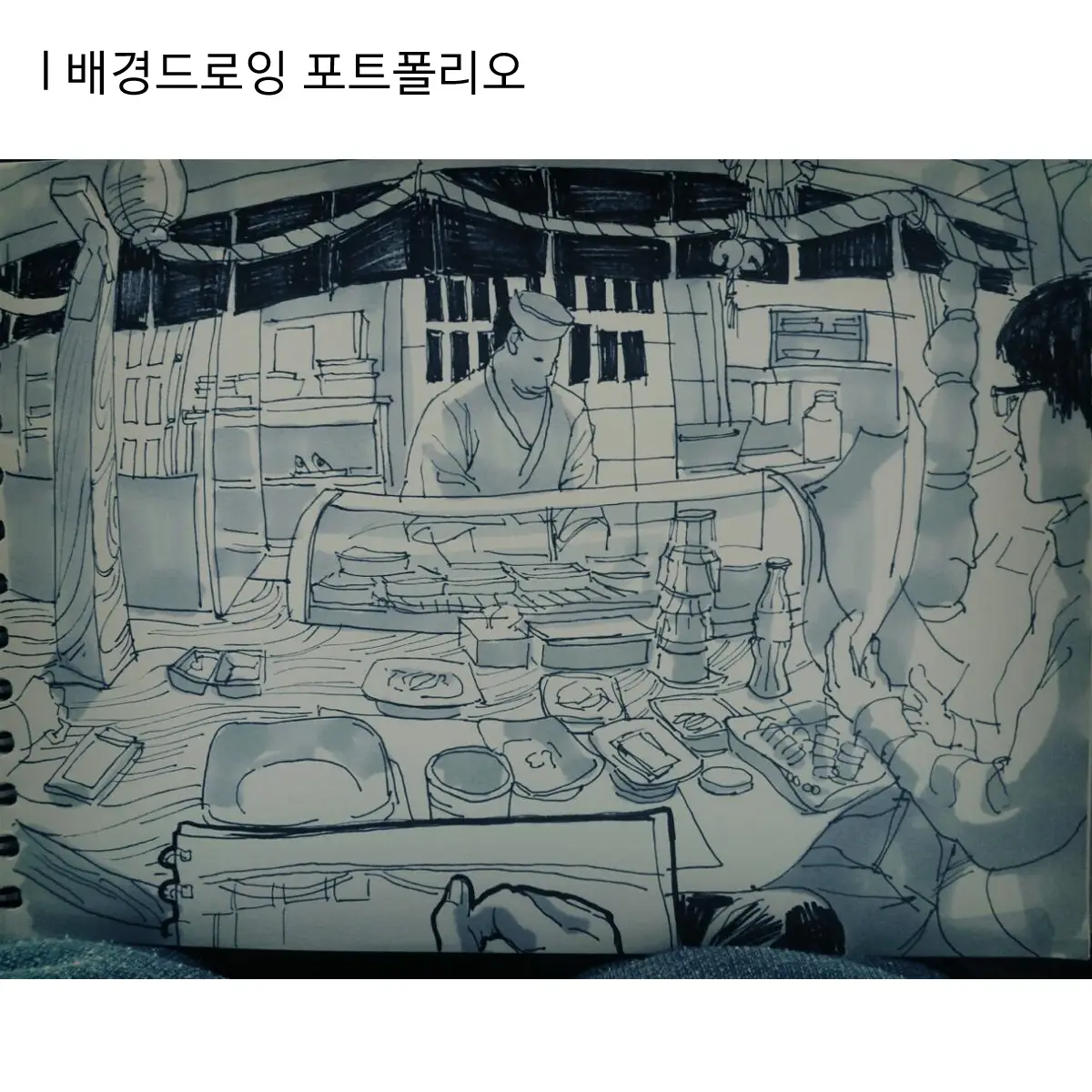 취미 배경드로잉반 희조쌤애니웹툰드로잉레슨 숨고 숨은고수