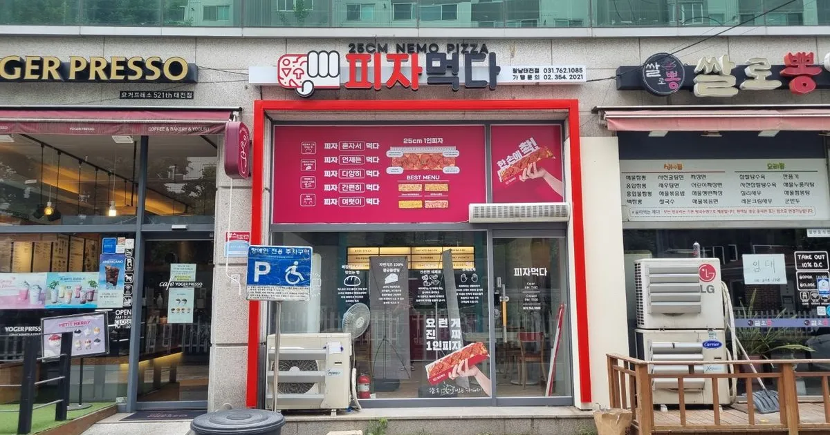 피자먹다 제이앤애드 임바울 숨고 숨은고수