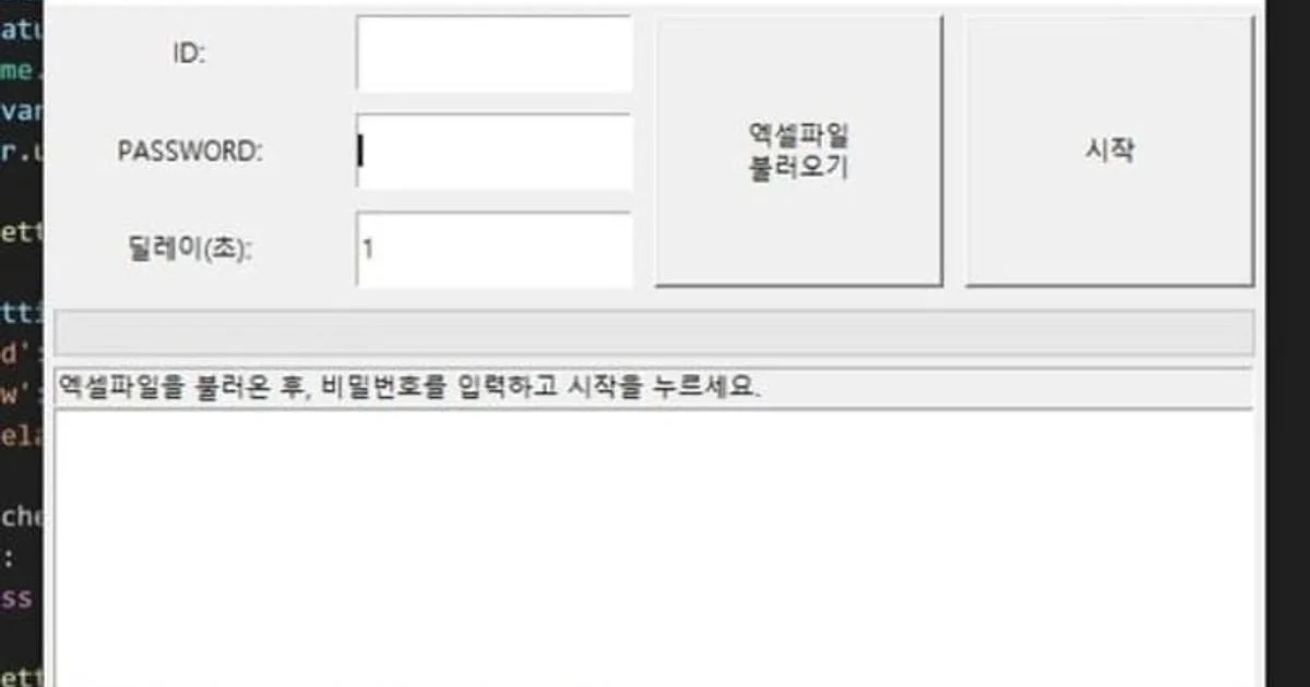 네이버 카페 글쓰기 자동화 매크로프로그래밍 숨고 숨은고수