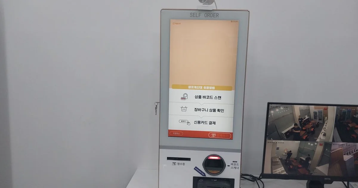 무인매장 키오스크 인천정보통신네트워크 숨고 숨은고수