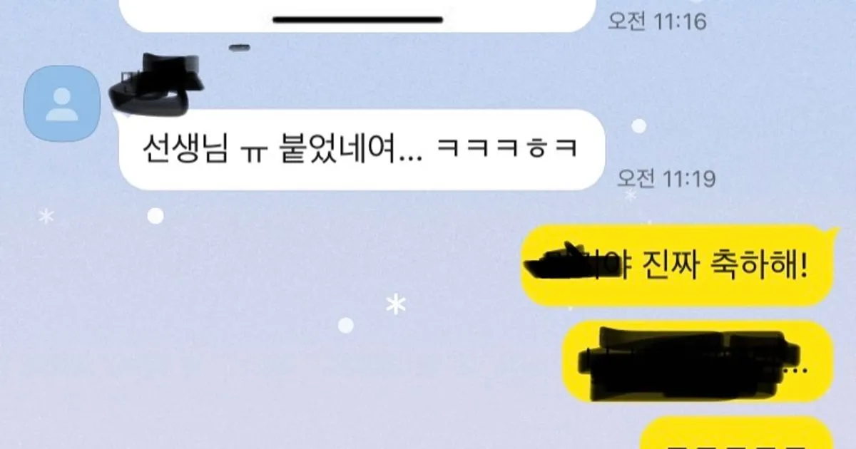 논술 과외 결과 이경민 숨고 숨은고수