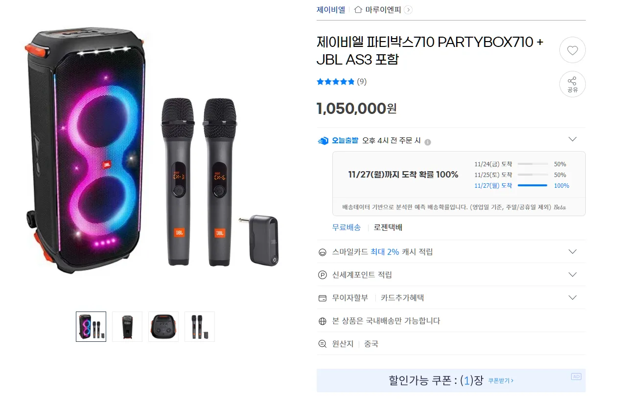 행사 공연 음악회 버스킹 등 전문음향 랜탈천안and전국 아나운서 전문 Mc 이승구 숨고 숨은고수