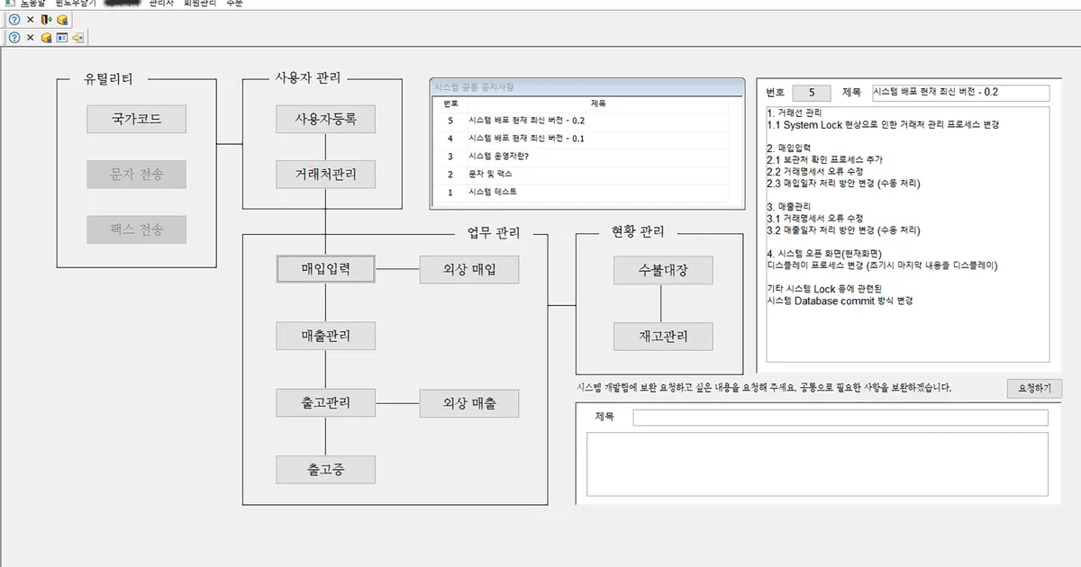전문 기업 특화 소프트웨어 개발 사업 제안 및 소프트웨어 개발 전문 아리안 숨고 숨은고수