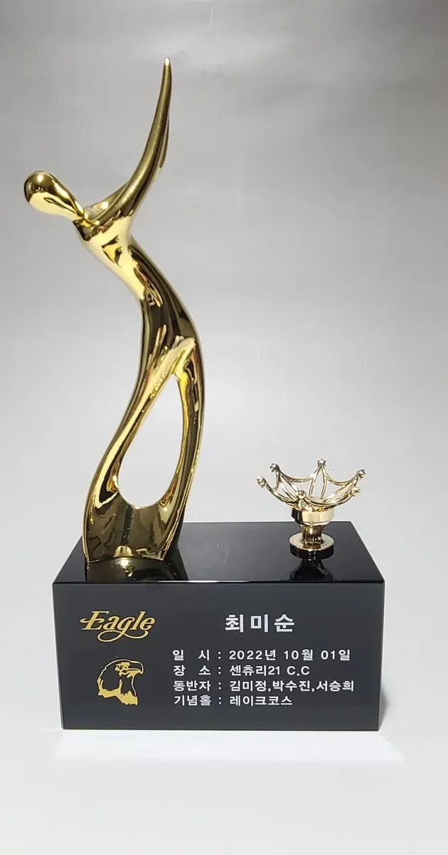 고수트로피 오민정 숨고 숨은고수