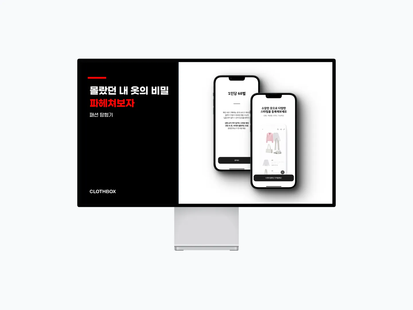 Ppt 포트폴리오서비스 소개서 Ppterian 숨고 숨은고수