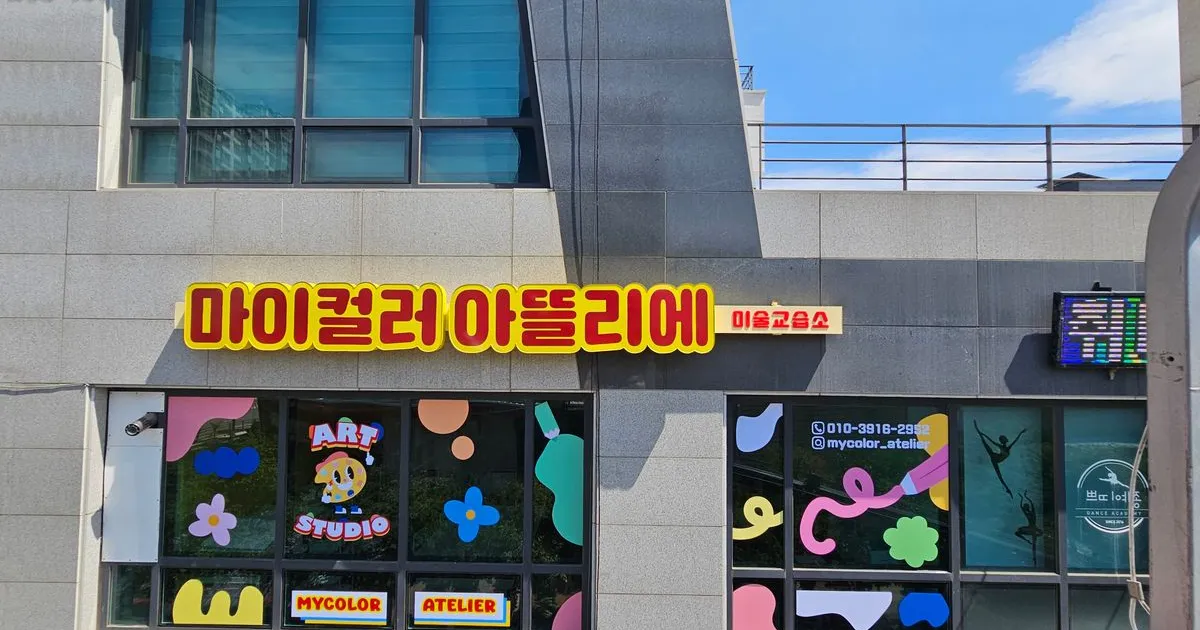 Led채널간판 및 외부 창문 실사돔보 부착 100 Pro 숨고 숨은고수