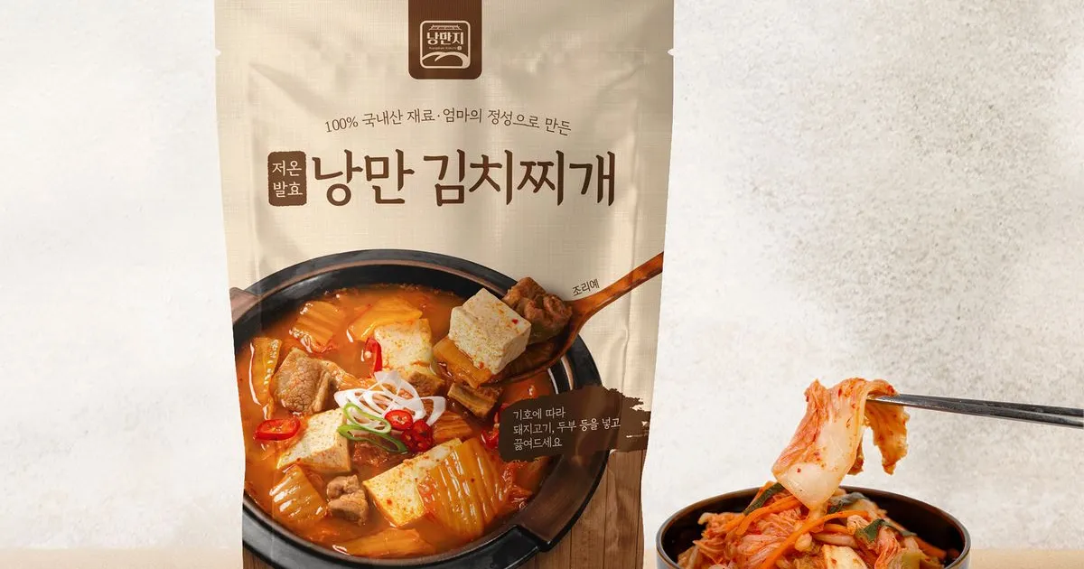 낭만 김치찌개 패키지 디자인 패키지 디자인 전문 Siuu Design 숨고 숨은고수