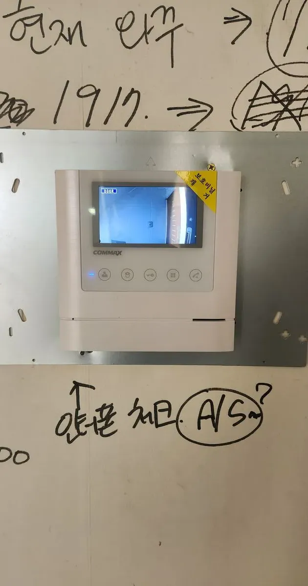 코맥스 비디오폰CAV-43MG 설치 / SG홈시스템 - 숨고, 숨은고수