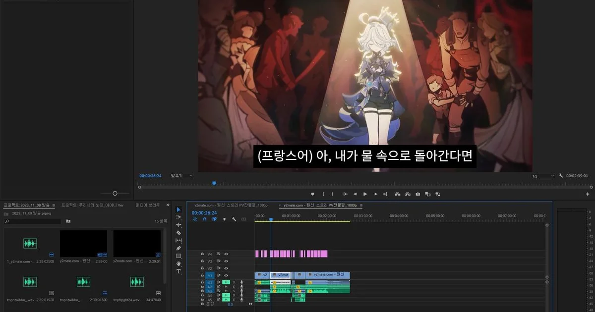 각종 영상 편집해드립니다 윤정민 숨고 숨은고수