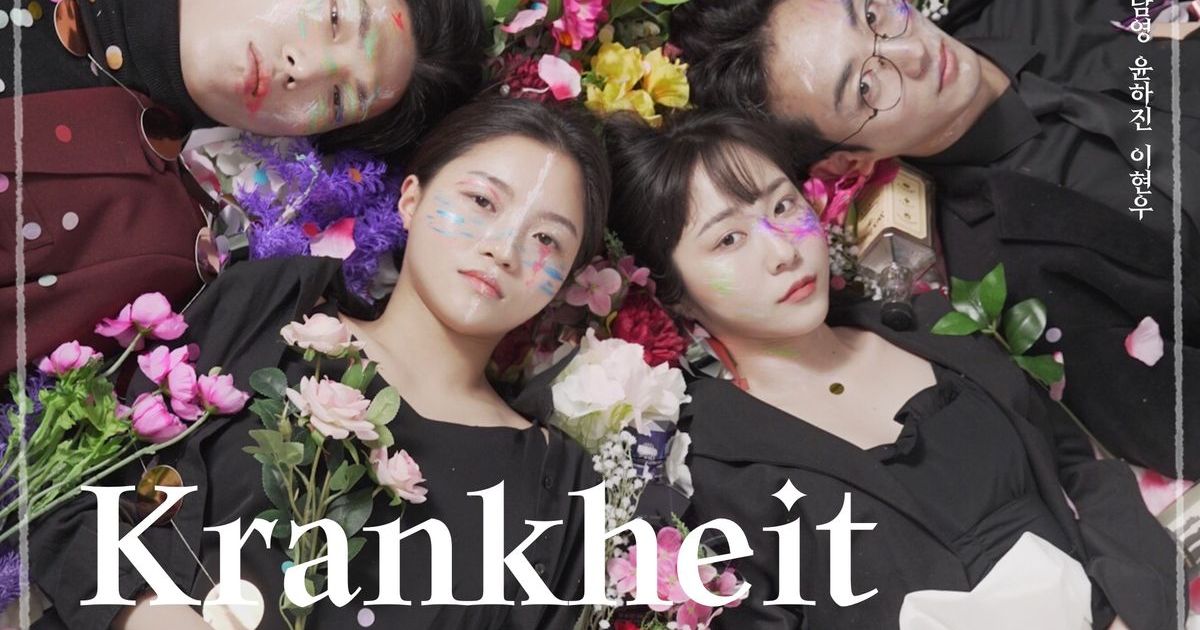 연극 박선준 숨고 숨은고수