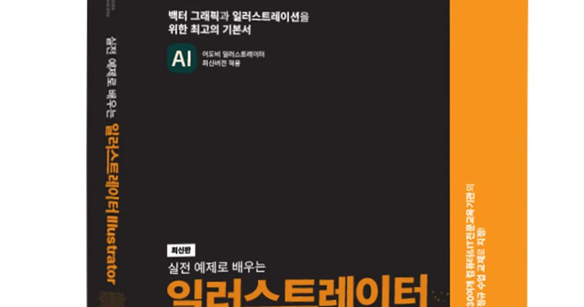 책 디자인 목업 포함 이소연 숨고 숨은고수