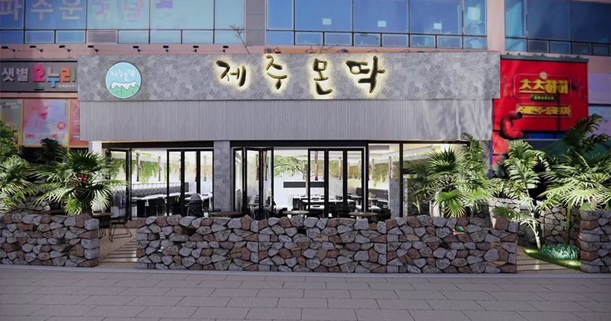 제주 컨셉 흑돼지 상공간 디자인 안성조 숨고 숨은고수