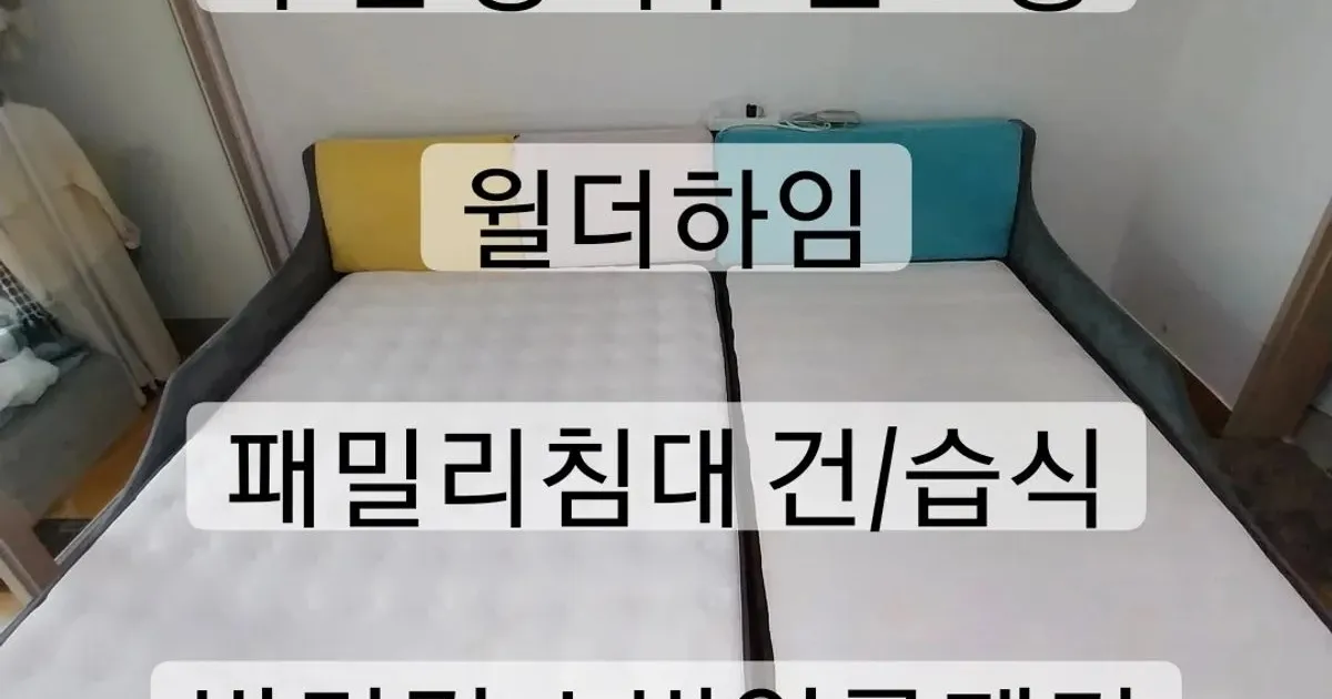 부산 강서구 신호동 윌더하임 고객님 하우스케어 숨고 숨은고수