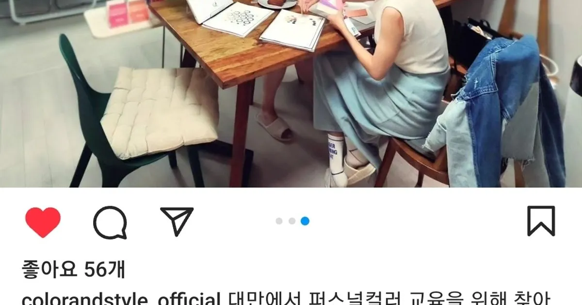 퍼스널 컬러 교육 Tangjuyun 숨고 숨은고수