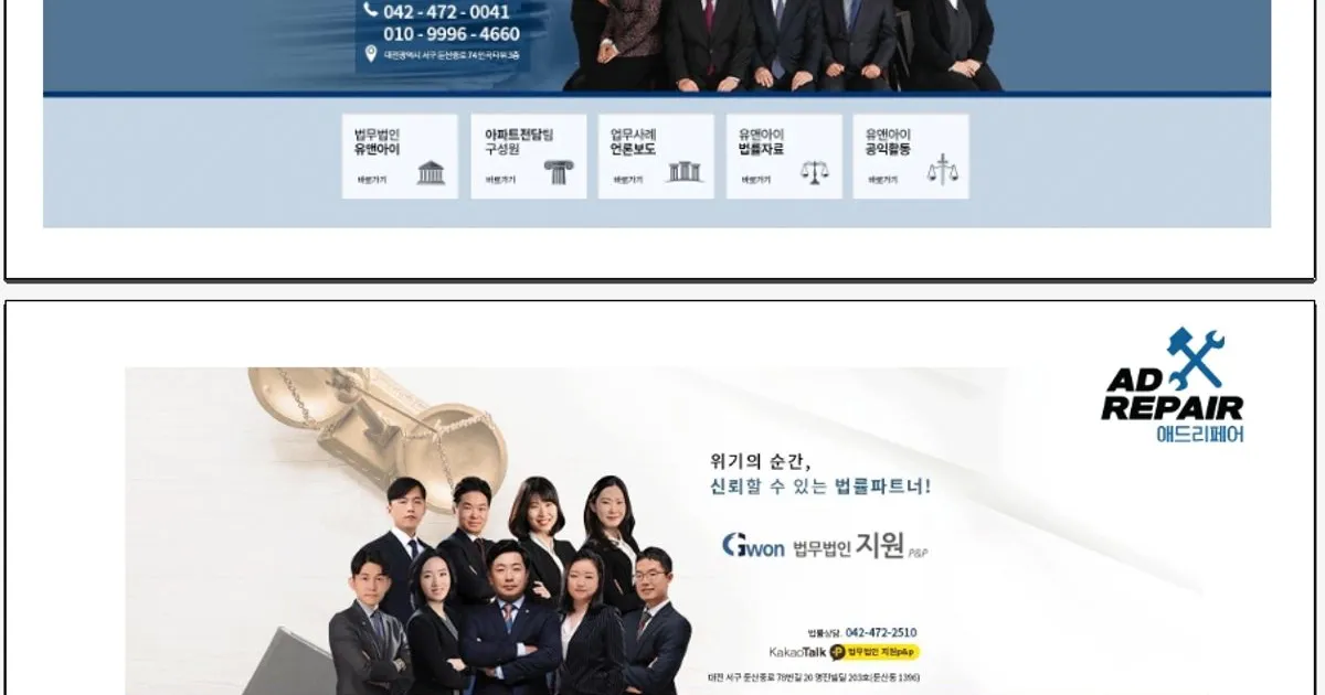 바이럴마케팅 작업사례 온라인광고전문가 Ad리페어 숨고 숨은고수
