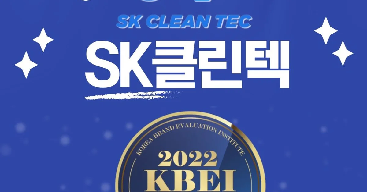 파주 28평 아파트 이사청소 소비자가뽑은 청소랭킹1위⭐️독보적인청소실력⭐️sk클린텍 숨고 숨은고수