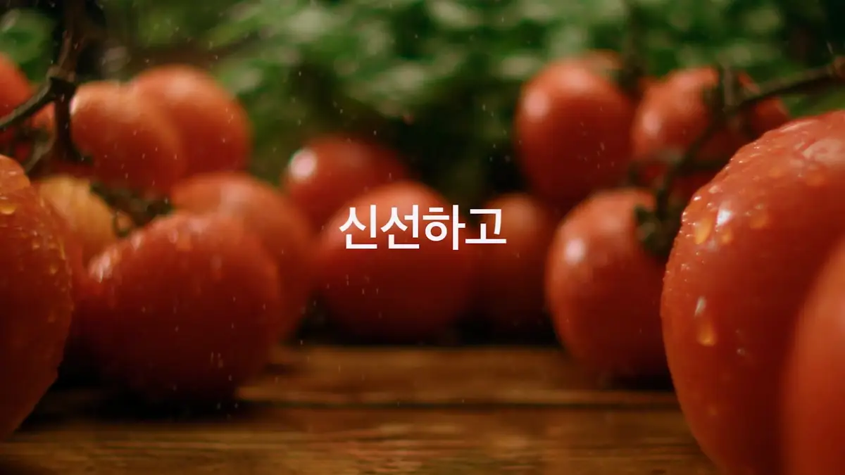 이마트에브리데이 과일당도보장제 타이포그래픽 제작 정성민 숨고 숨은고수