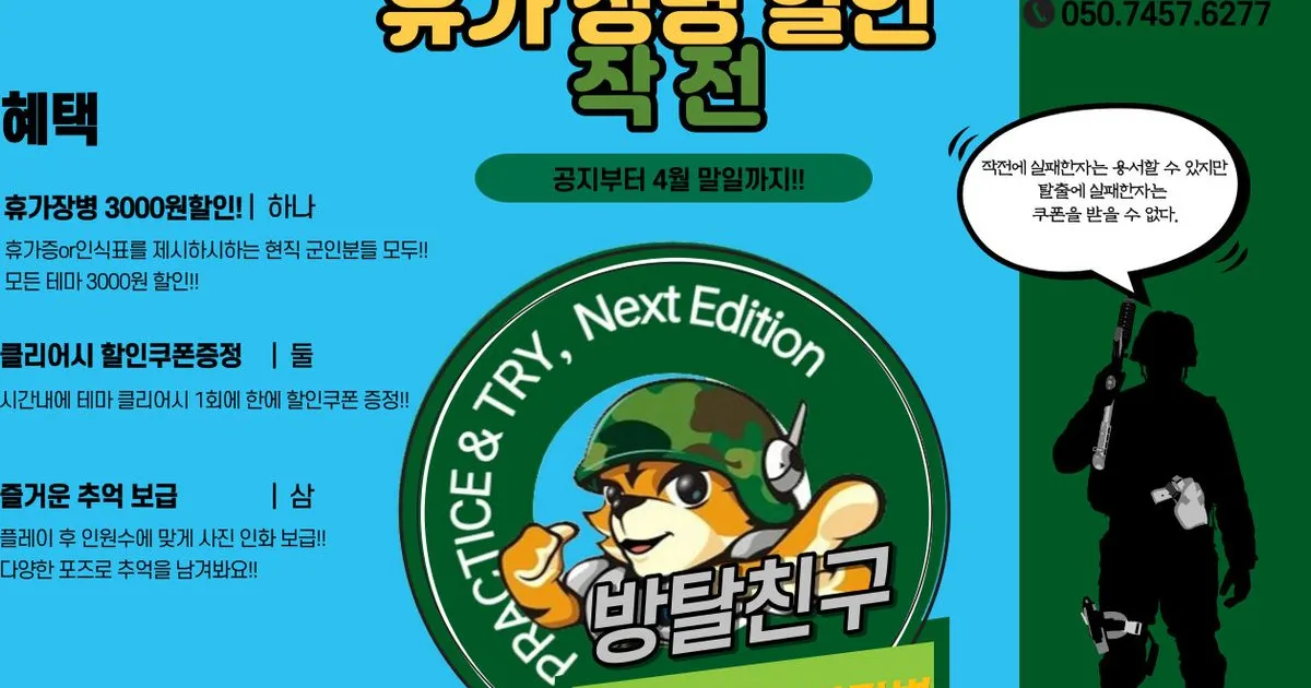 웹포스터 디자인입니다 박건우 숨고 숨은고수