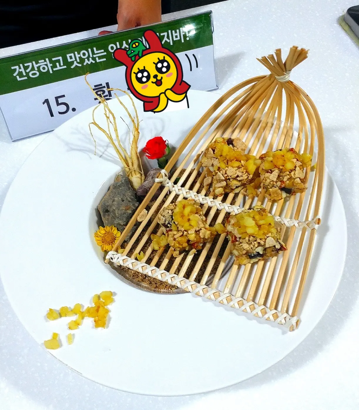 요리대회 참석 자료 황득진 숨고 숨은고수